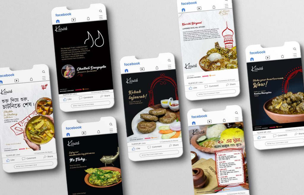 Khawab – IdeaptDigital