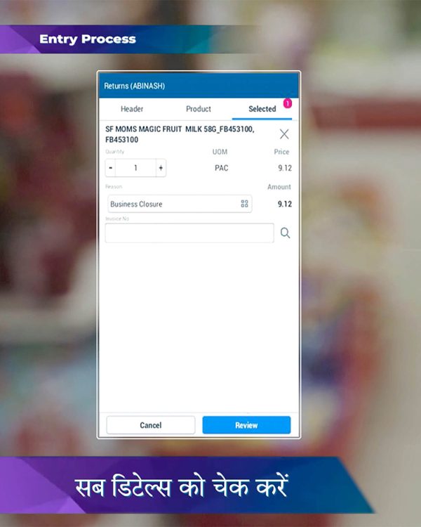 Vajra – IdeaptDigital